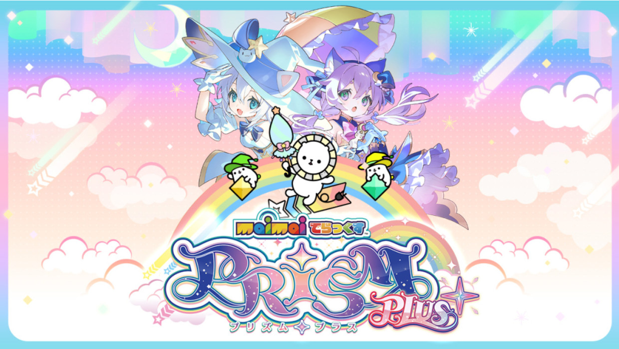 Update maimai DX PRiSM PLUS Hadir Untuk Player Internasional